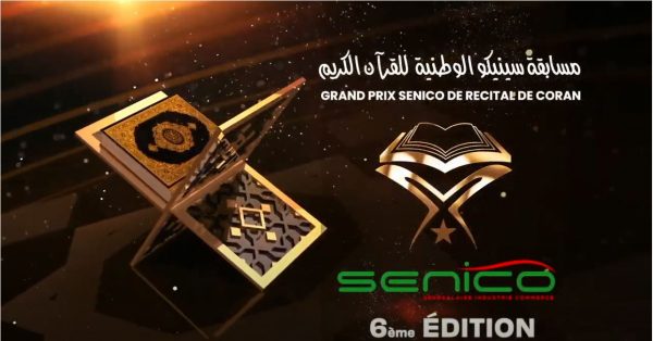 L'intégralité de la finale du Grand Prix Senico de Récital de Coran ...
